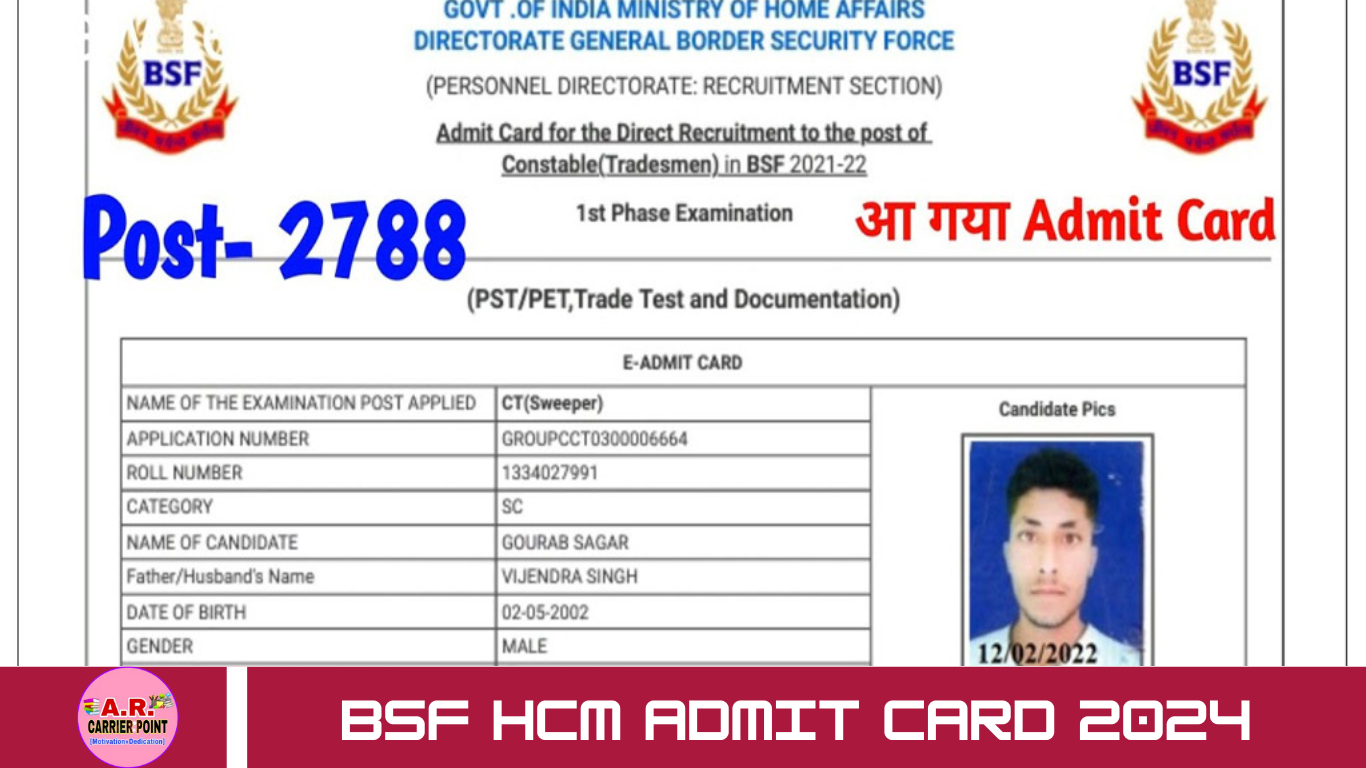 BSF HCM Admit Card 2024 - AR Carrier Point