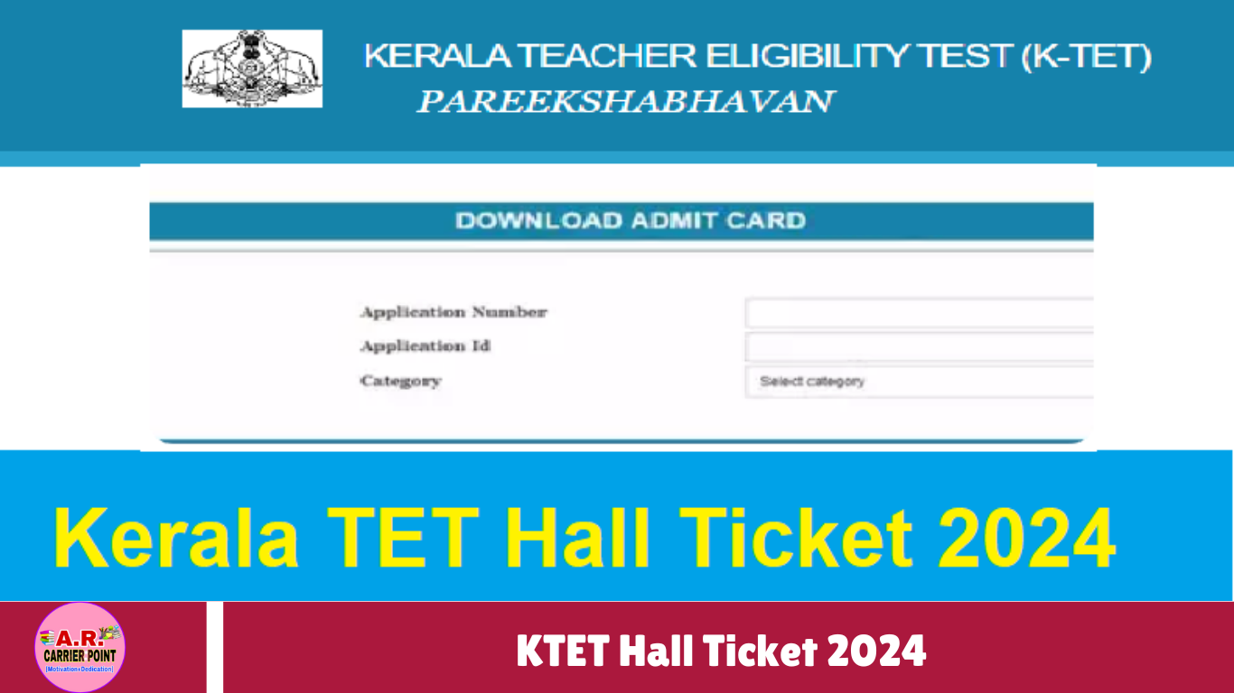 KTET Hall Ticket 2024 - AR Carrier Point