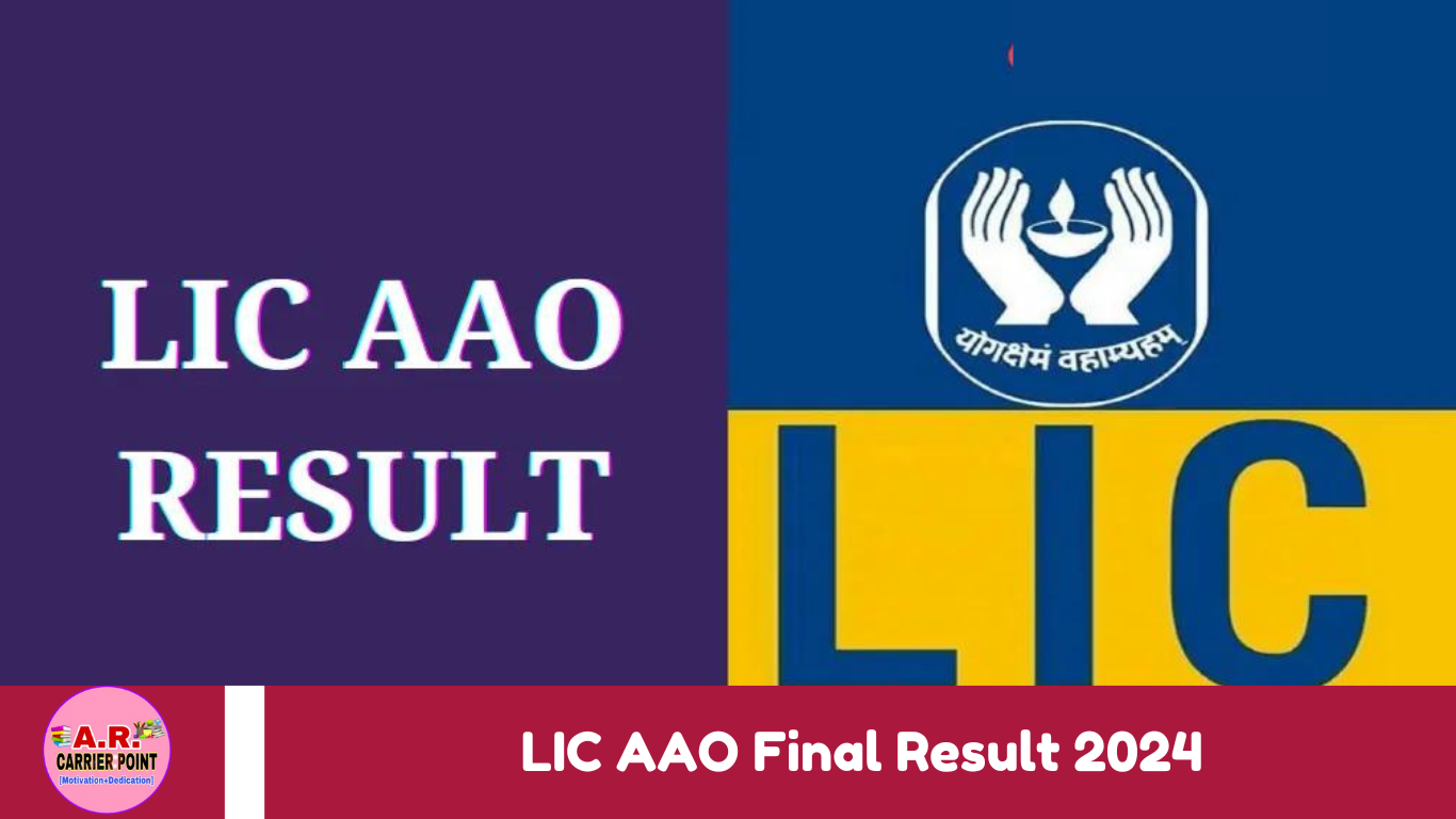 LIC AAO Final Result 2024 - AR Carrier Point