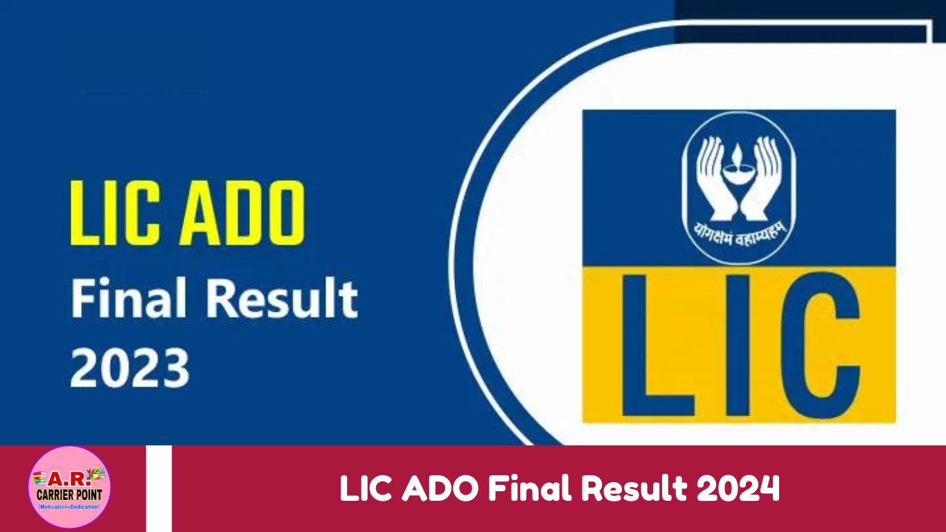 LIC ADO Final Result 2024 - AR Carrier Point