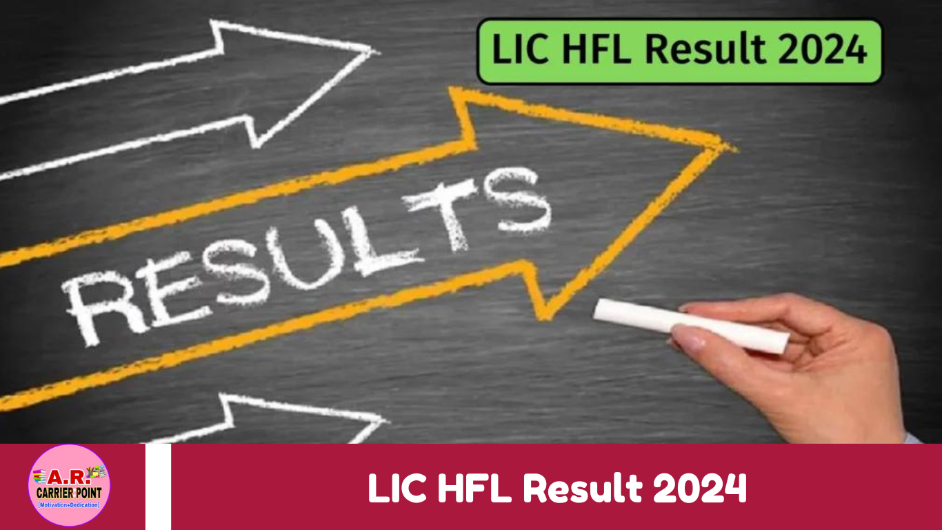 LIC HFL Result 2024 - AR Carrier Point