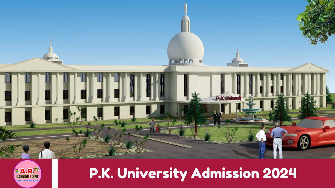 P.K. University Admission 2024 - AR Carrier Point