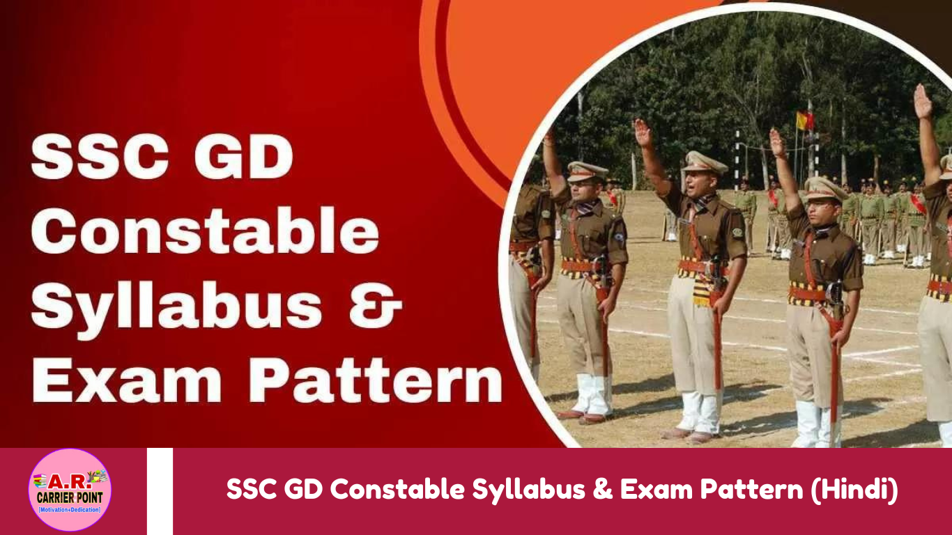 SSC GD Constable Syllabus & Exam Pattern (Hindi) - AR Carrier Point