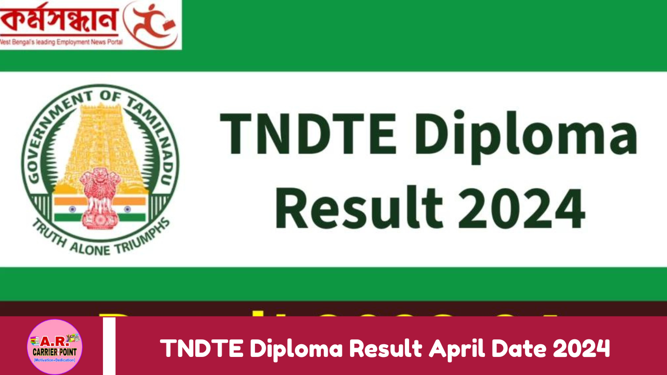 TNDTE Diploma Result April 2024 - AR Carrier Point