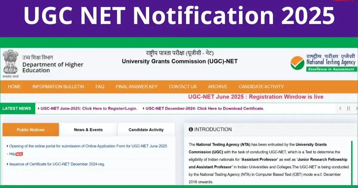 NTA UGC NET JRF Admit Card 2025 - AR Carrier Point