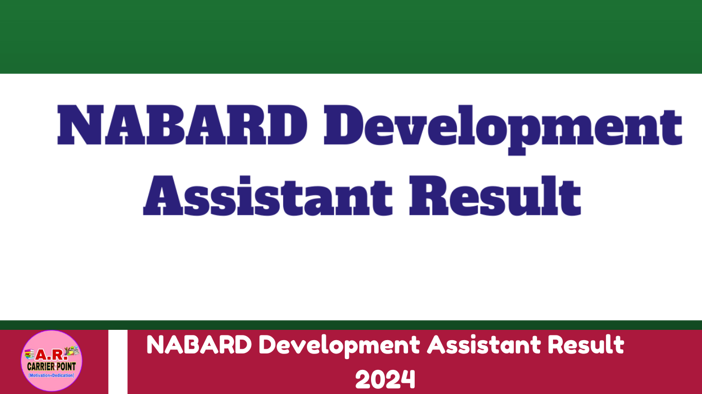 NABARD Development Assistant Result 2024 - AR Carrier Point
