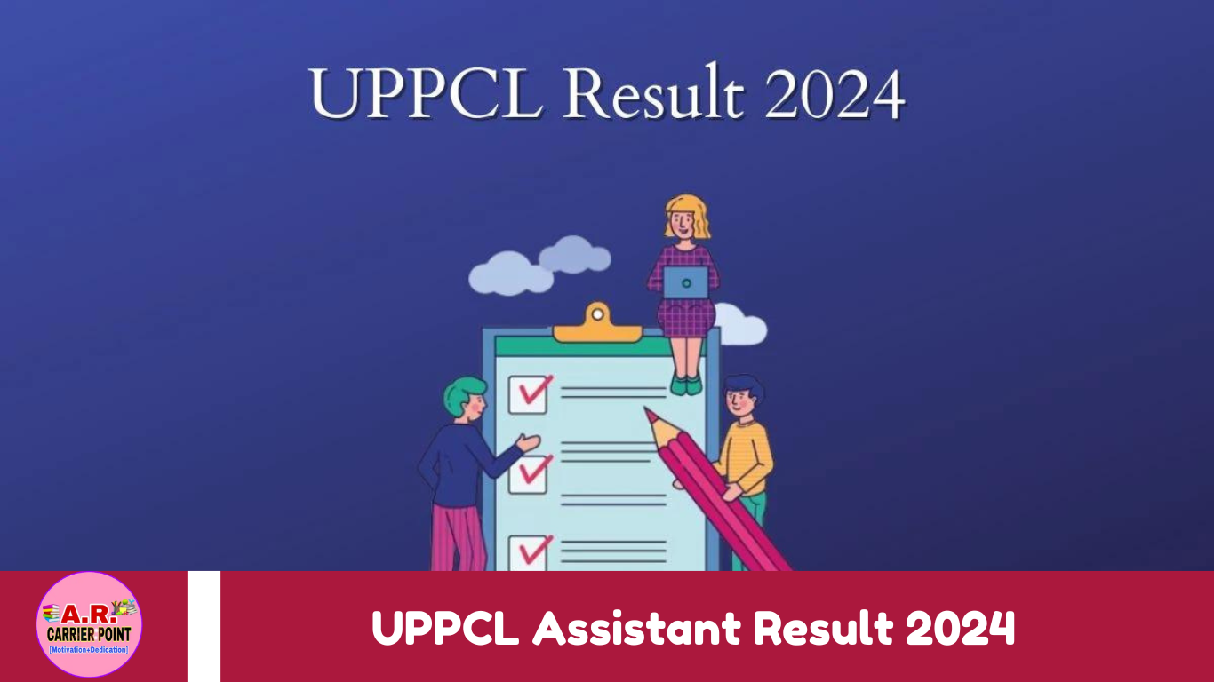 UPPCL Assistant Result 2024 - AR Carrier Point