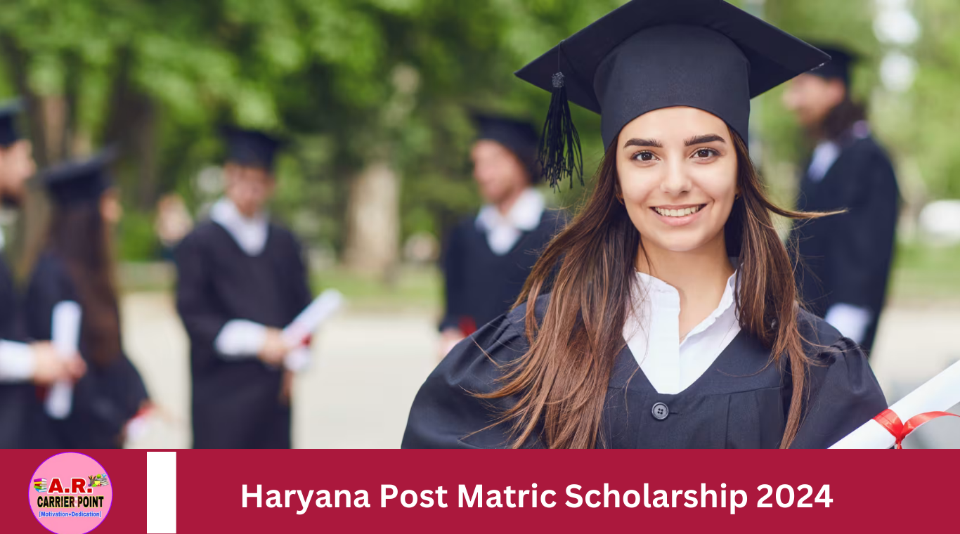 Haryana Post Matric Scholarship 2024 - AR Carrier Point