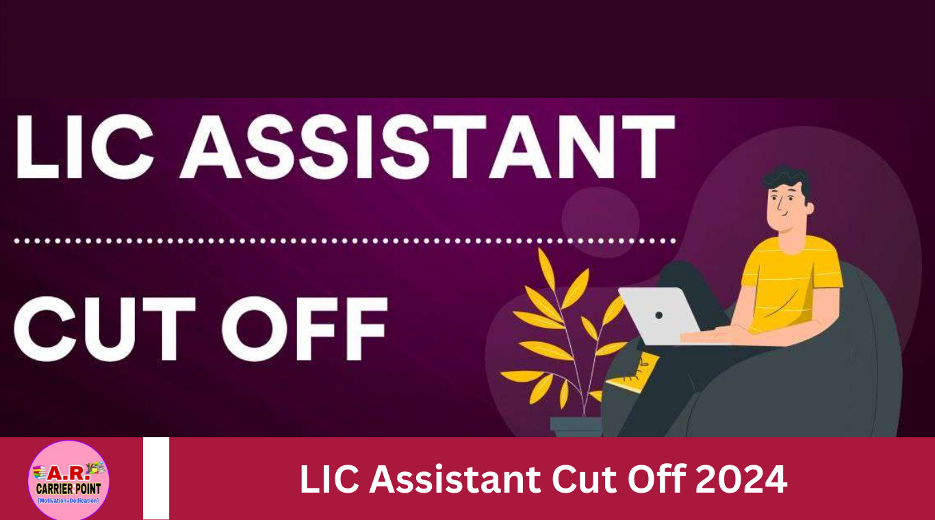 LIC Assistant Cut Off 2024 - AR Carrier Point