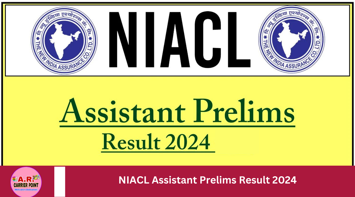 NIACL Assistant Prelims Result 2024 - AR Carrier Point