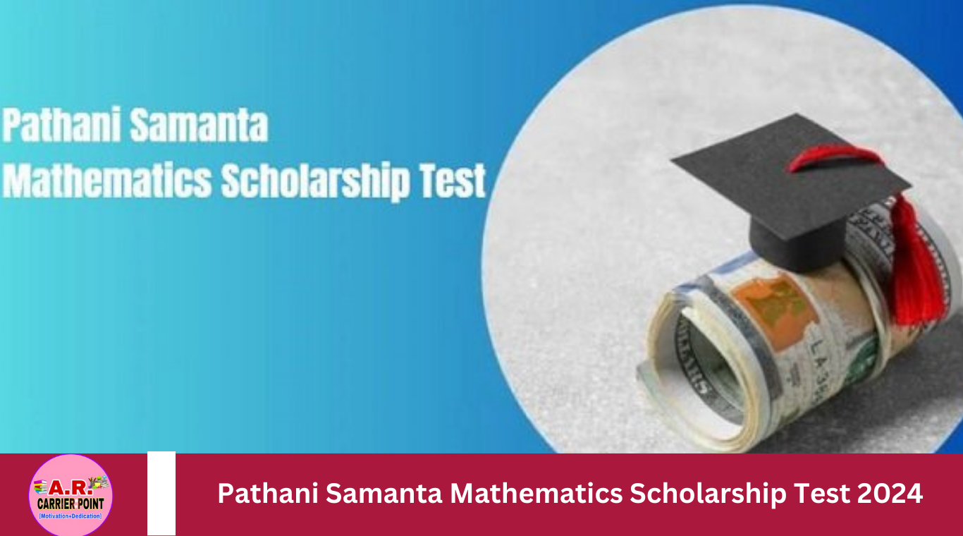 Pathani Samanta Mathematics Scholarship Test 2024 - AR Carrier Point
