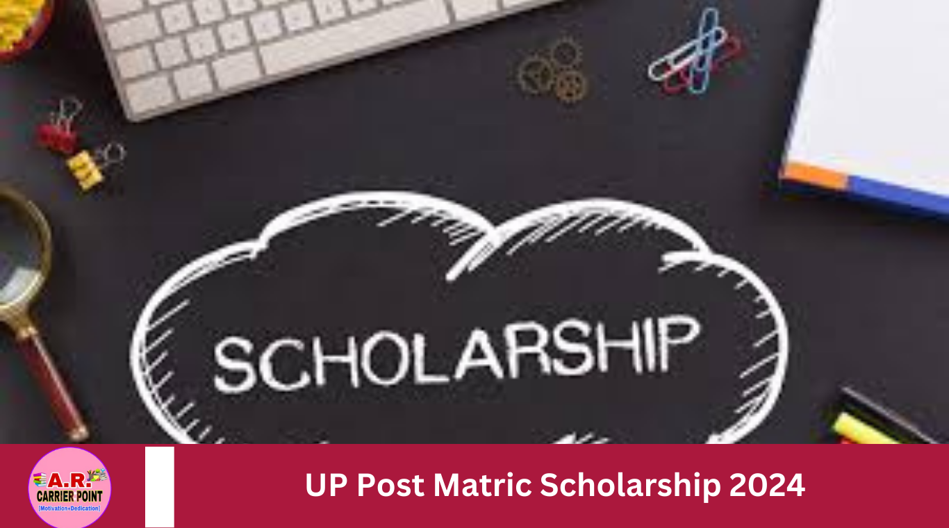 UP Post Matric Scholarship 2024 - AR Carrier Point
