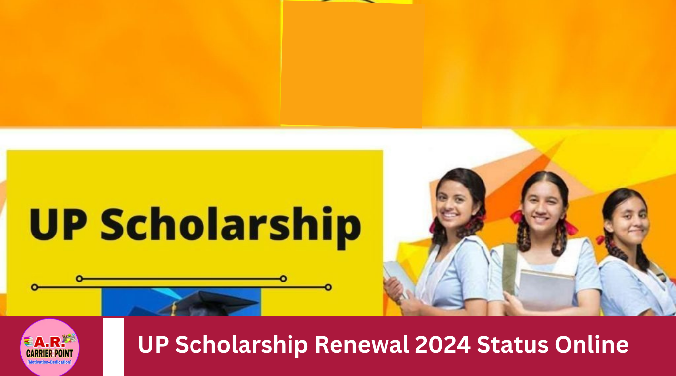 UP Scholarship Renewal 2024 Status Online - AR Carrier Point