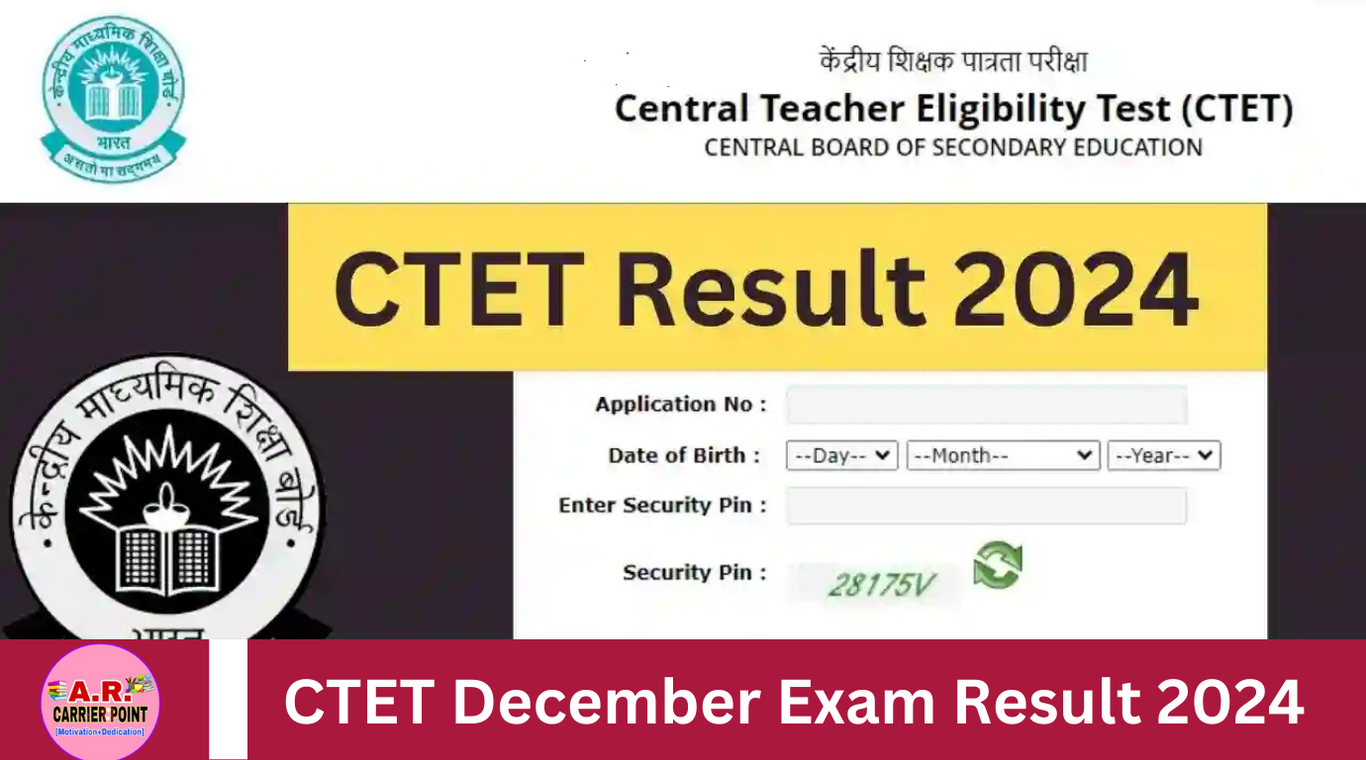 CTET December Exam Result 2024 - AR Carrier Point