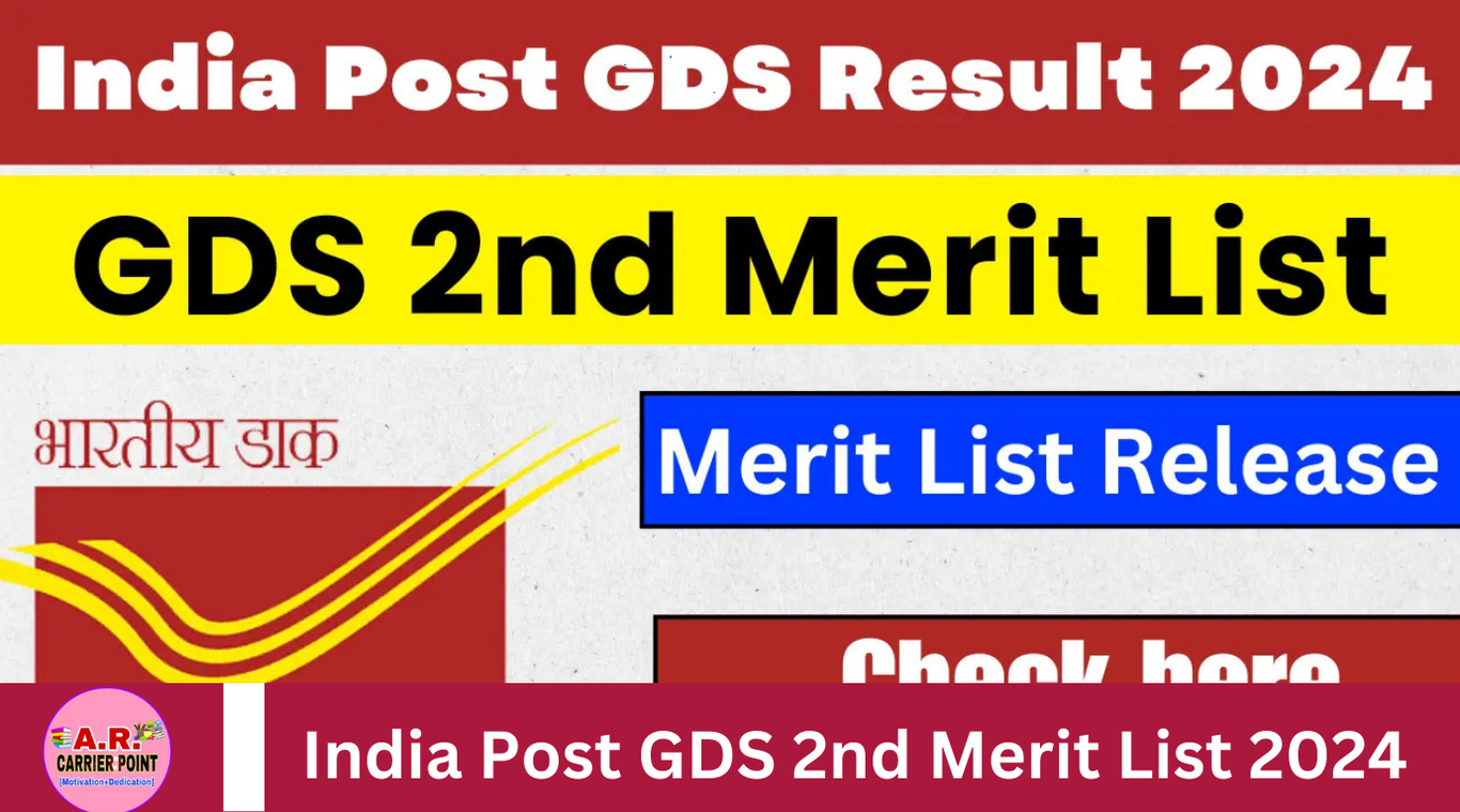 India Post GDS 2nd Merit List 2024 - AR Carrier Point
