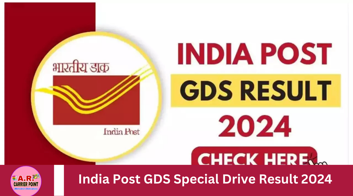 India Post GDS Special Drive Result 2024 - AR Carrier Point