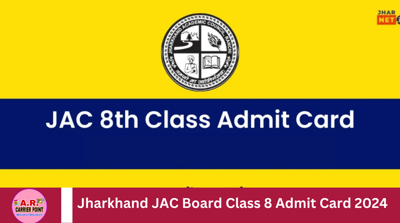 Jharkhand JAC Board Class 8 Admit Card 2024 - AR Carrier Point