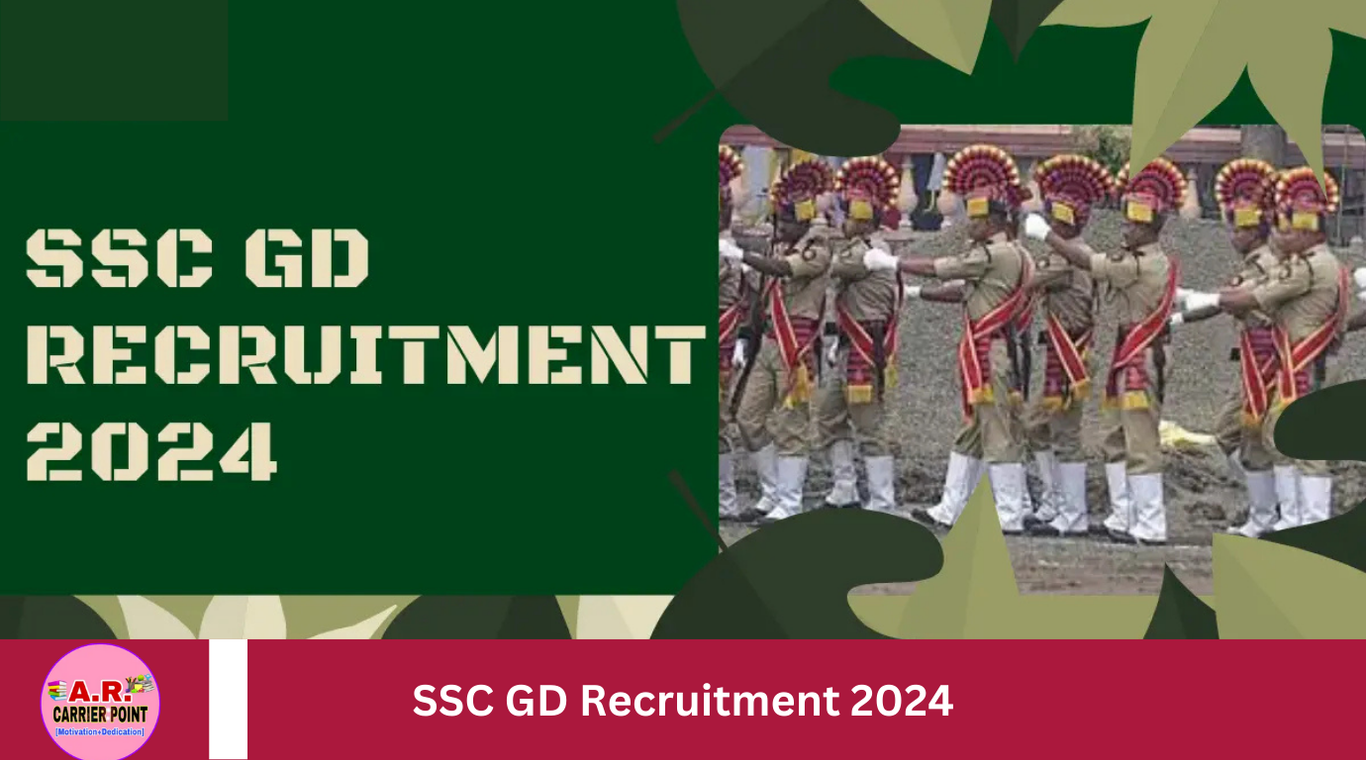 SSC GD Recruitment 2024 - AR Carrier Point