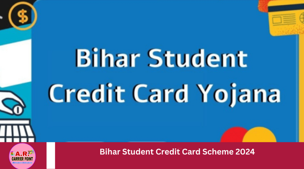 Bihar Student Credit Card Scheme 2024 - AR Carrier Point
