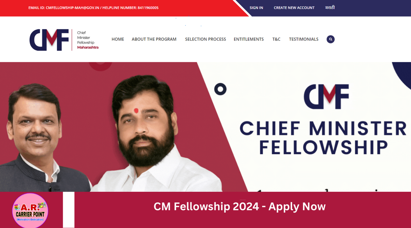 CM Fellowship 2024 - Apply Now - AR Carrier Point