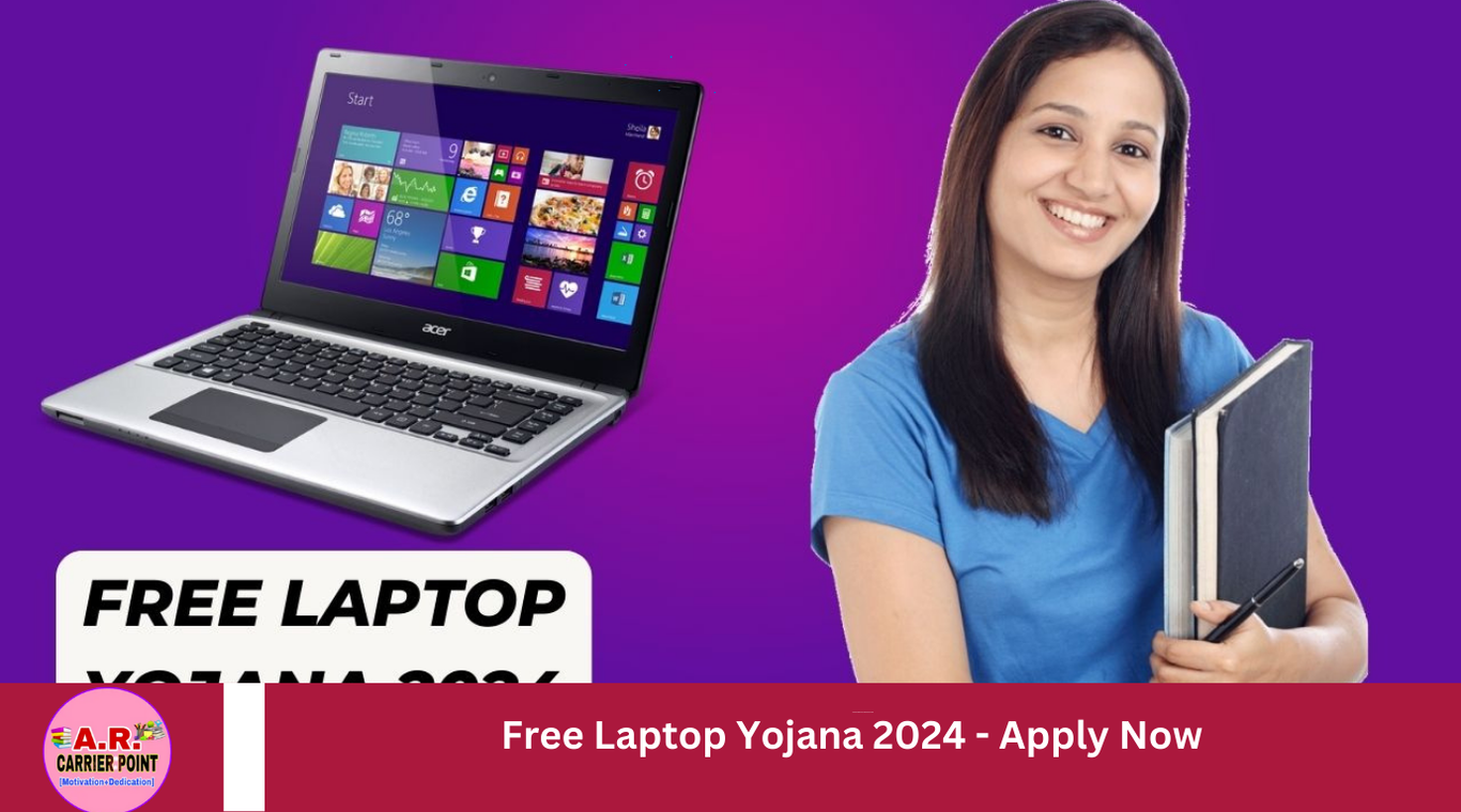 Free Laptop Yojana 2024 - Apply Now - AR Carrier Point