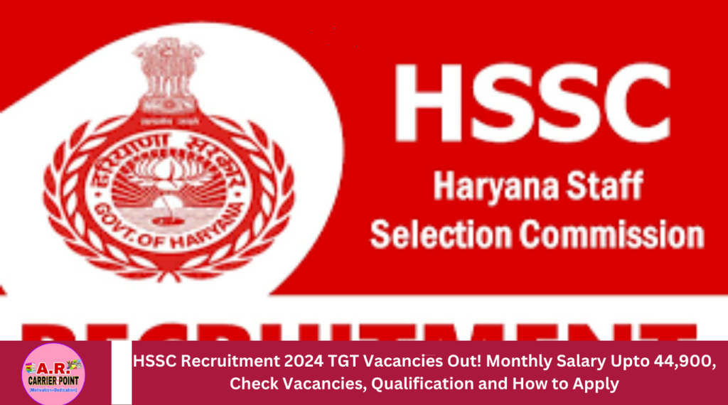 HSSC Recruitment 2024 - AR Carrier Point