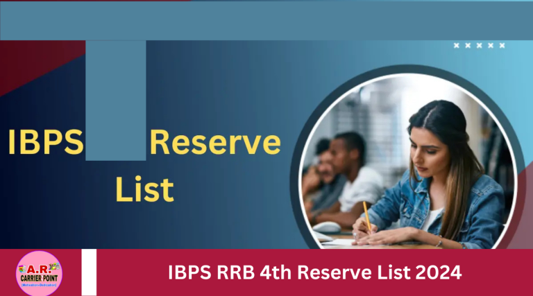 IBPS RRB 4th Reserve List 2024 - AR Carrier Point