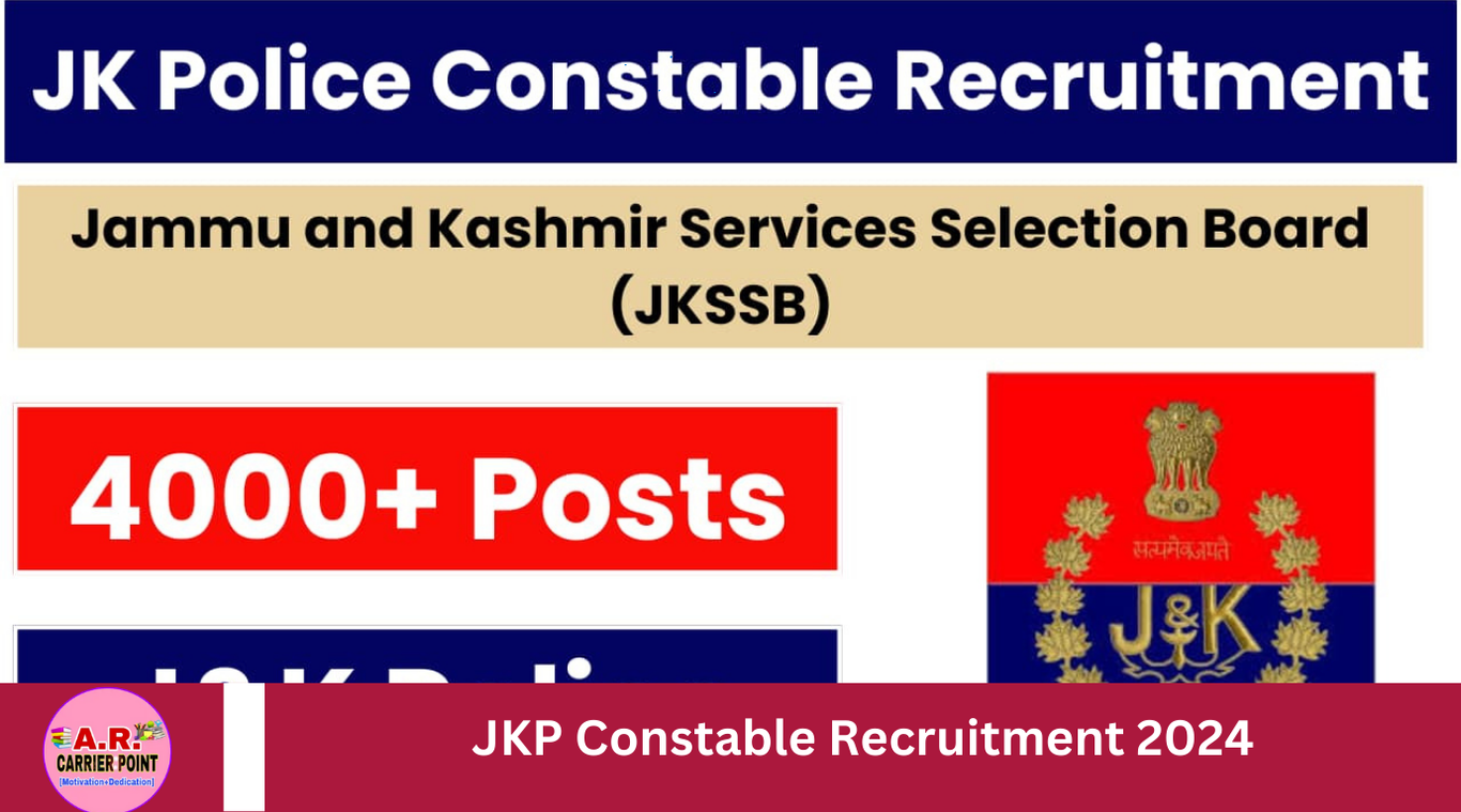 JKP Constable Recruitment 2024 - AR Carrier Point
