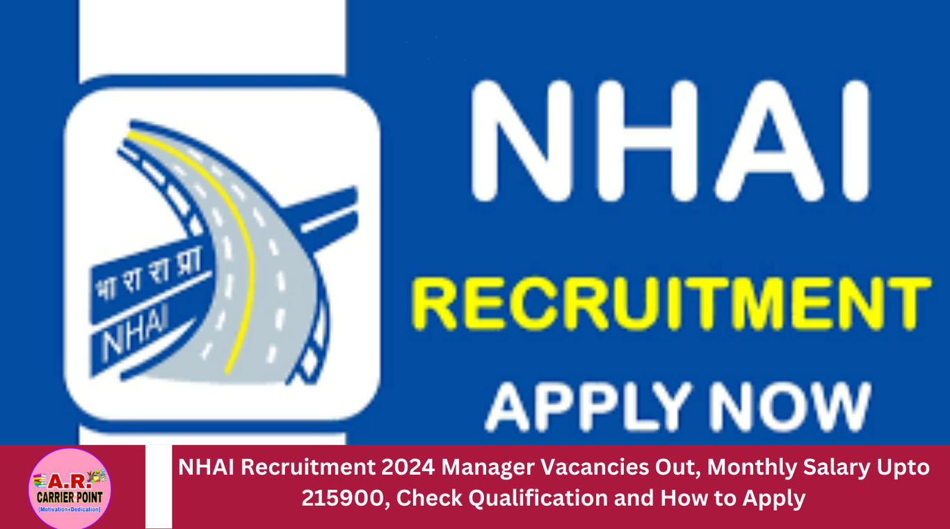 NHAI Recruitment 2024 - AR Carrier Point