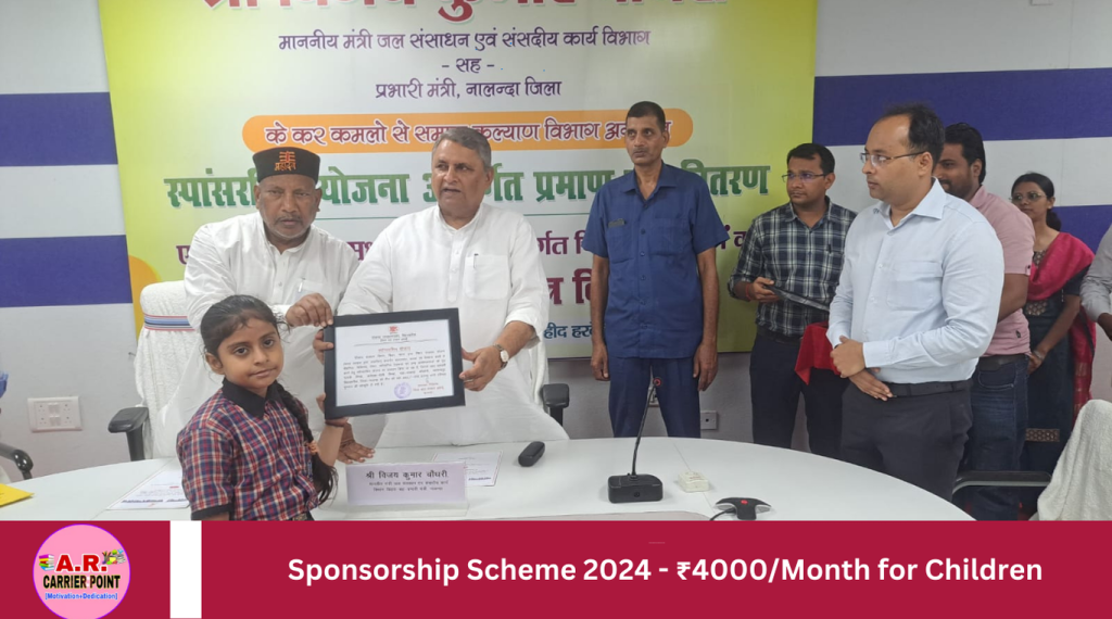 Sponsorship Scheme 2024 - ₹4000/Month for Children - AR Carrier Point