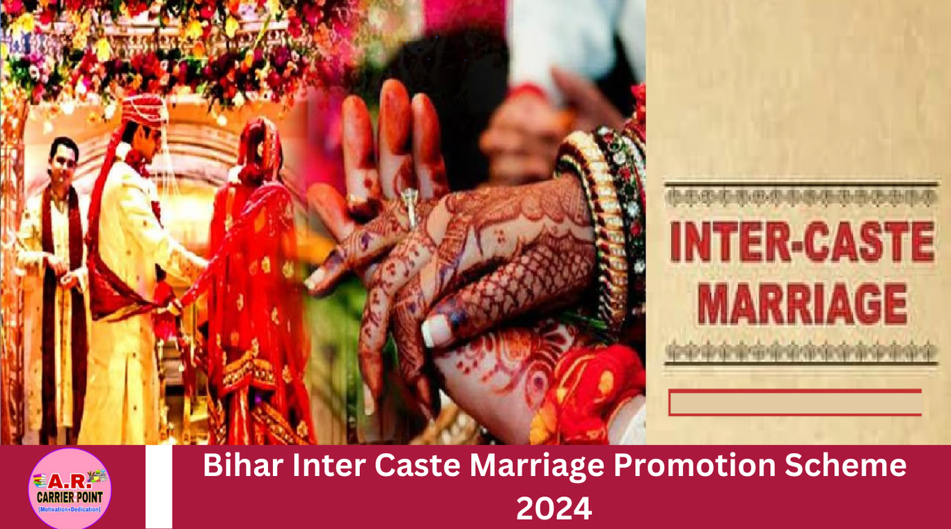 Bihar Inter Caste Marriage Promotion Scheme 2024 - AR Carrier Point