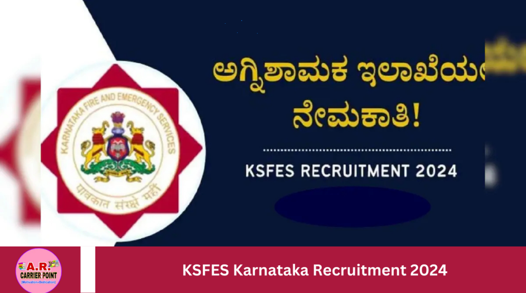 KSFES Karnataka Recruitment 2024 - AR Carrier Point