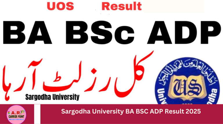 Sargodha University BA BSC ADP Result 2025 - AR Carrier Point