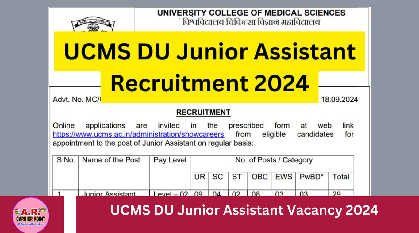 UCMS DU Junior Assistant Vacancy 2024 - AR Carrier Point