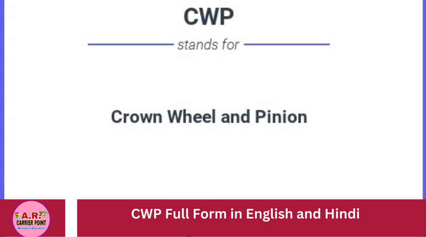 CWP Full Form in English and Hindi - AR Carrier Point