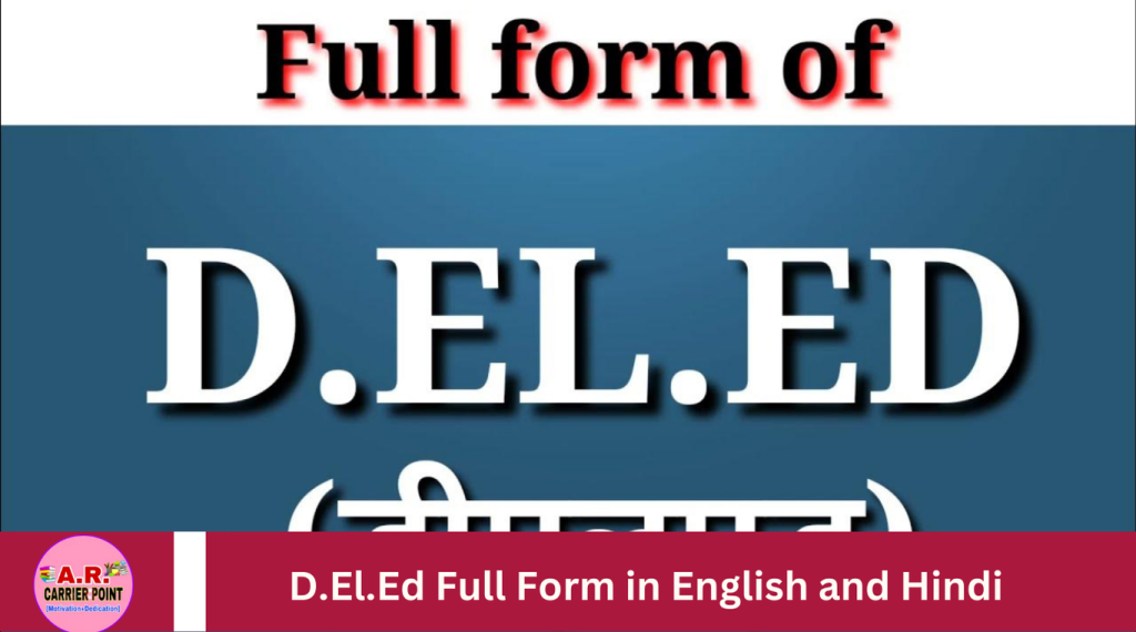 D.El.Ed Full Form in English and Hindi - AR Carrier Point