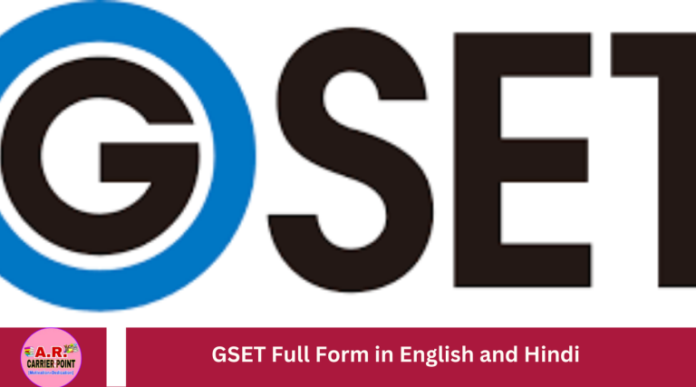 GSET Full Form in English and Hindi - AR Carrier Point