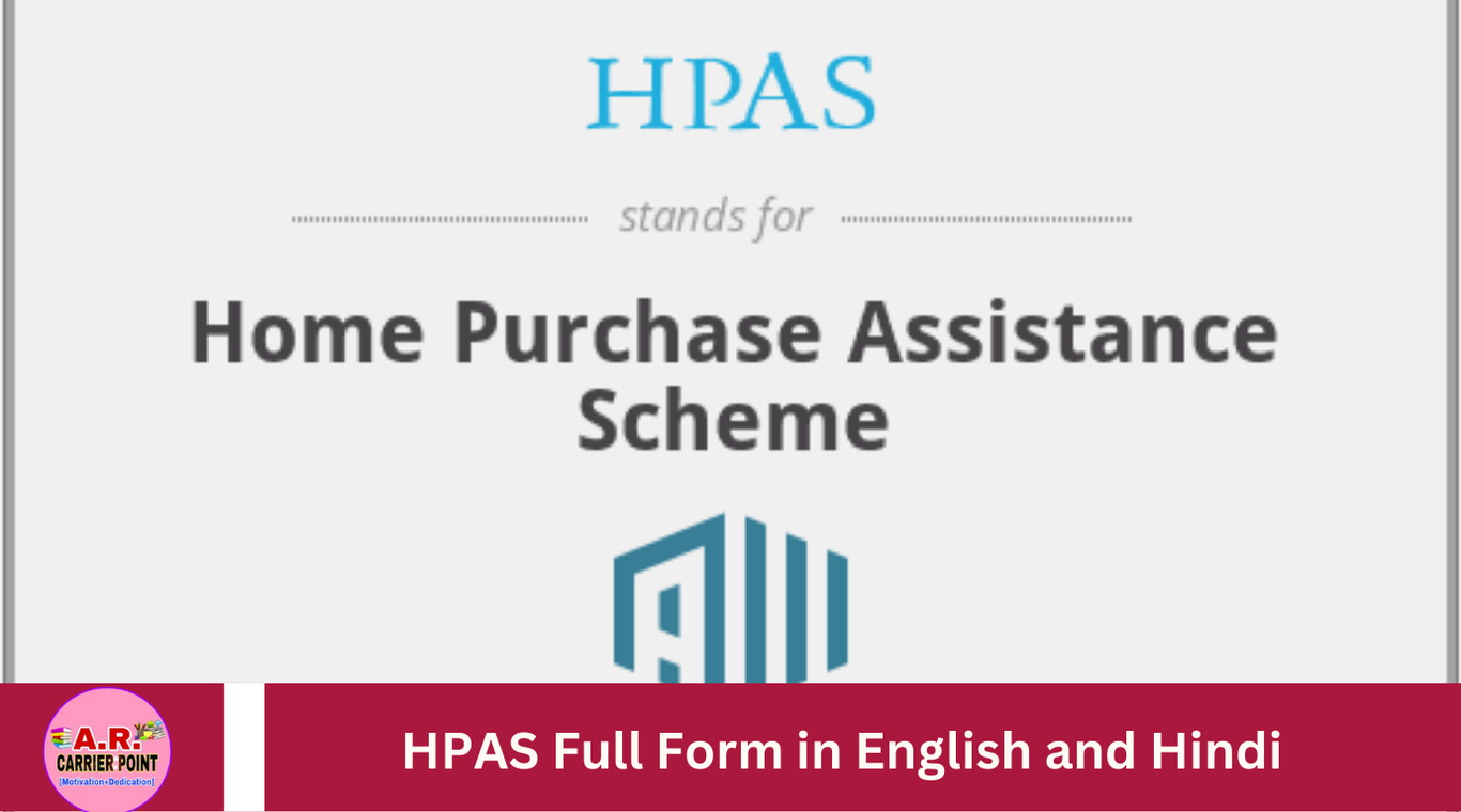 HPAS Full Form in English and Hindi - AR Carrier Point