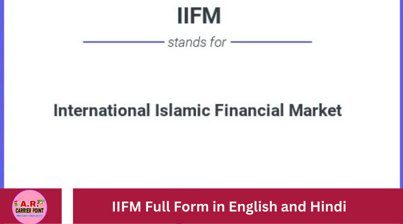 IIFM Full Form in English and Hindi - AR Carrier Point