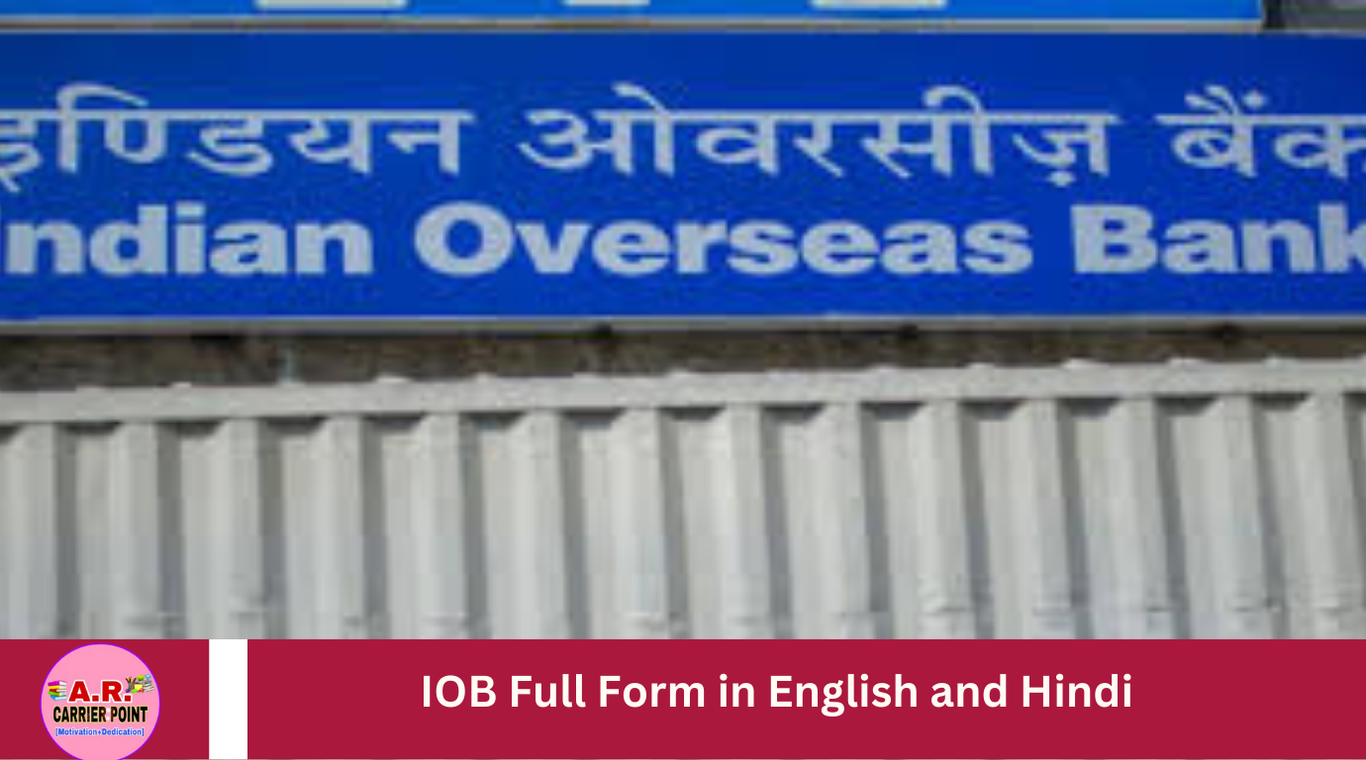 IOB Full Form in English and Hindi - AR Carrier Point
