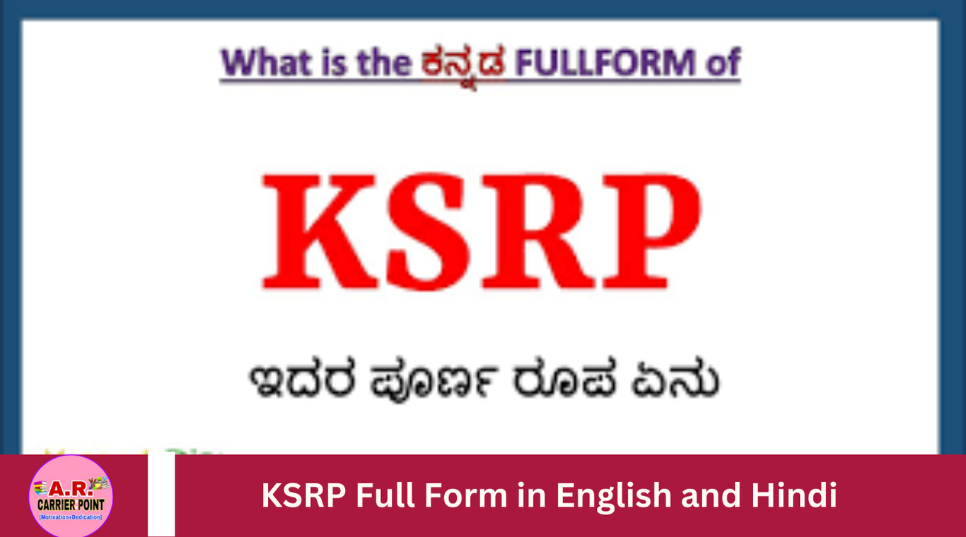KSRP Full Form in English and Hindi - AR Carrier Point