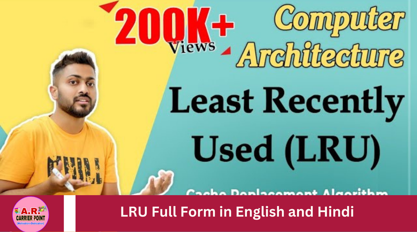 LRU Full Form in English and Hindi - AR Carrier Point