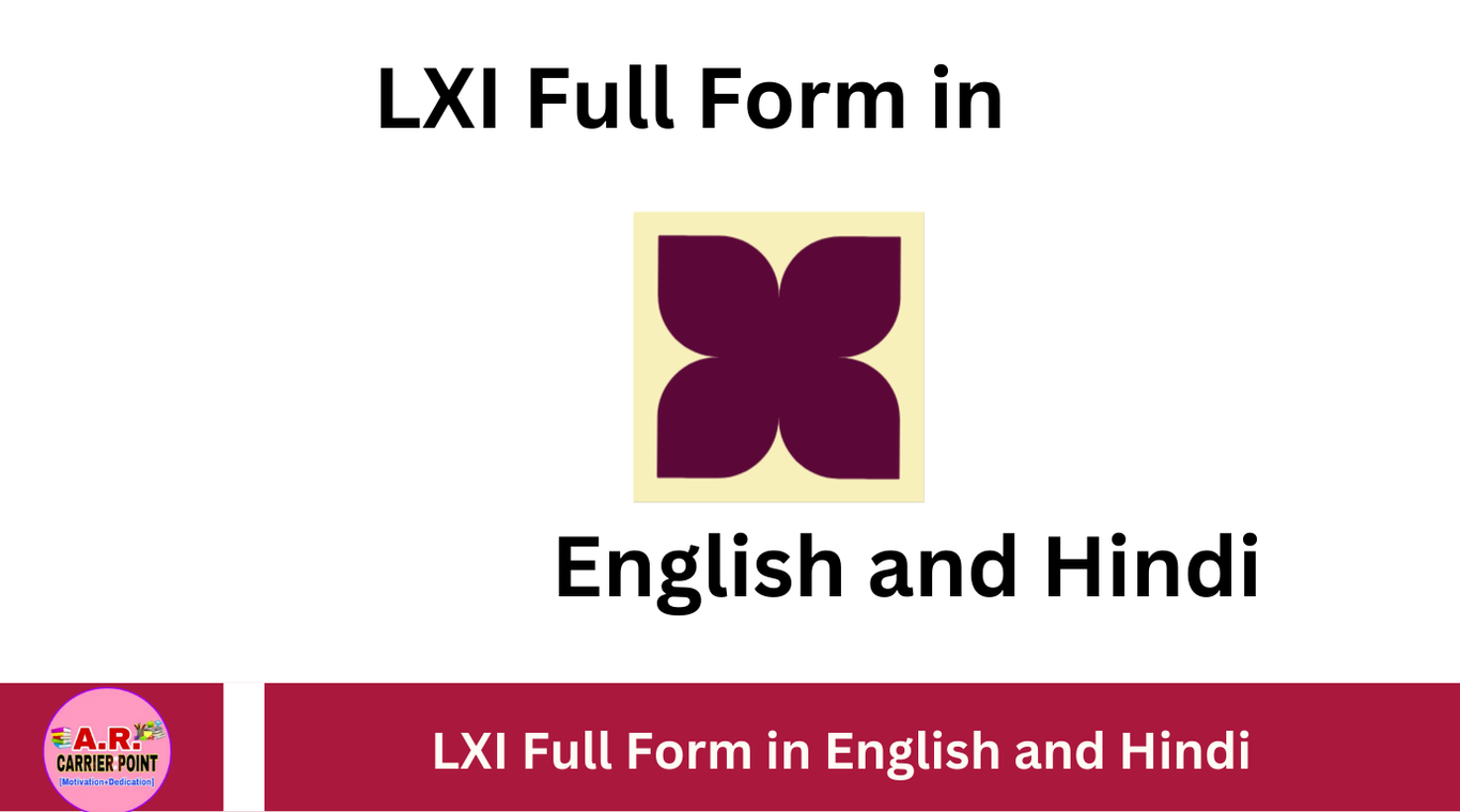 LXI Full Form in English and Hindi - AR Carrier Point