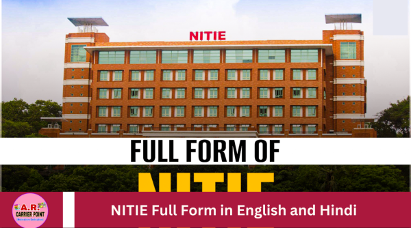 NITIE Full Form in English and Hindi - AR Carrier Point