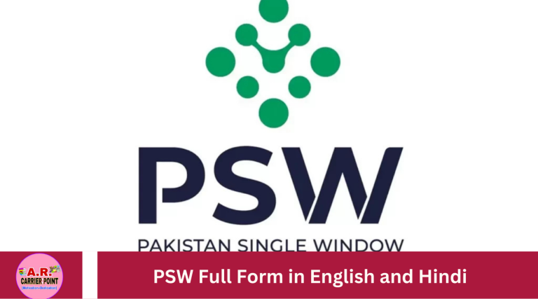 PSW Full Form in English and Hindi - AR Carrier Point