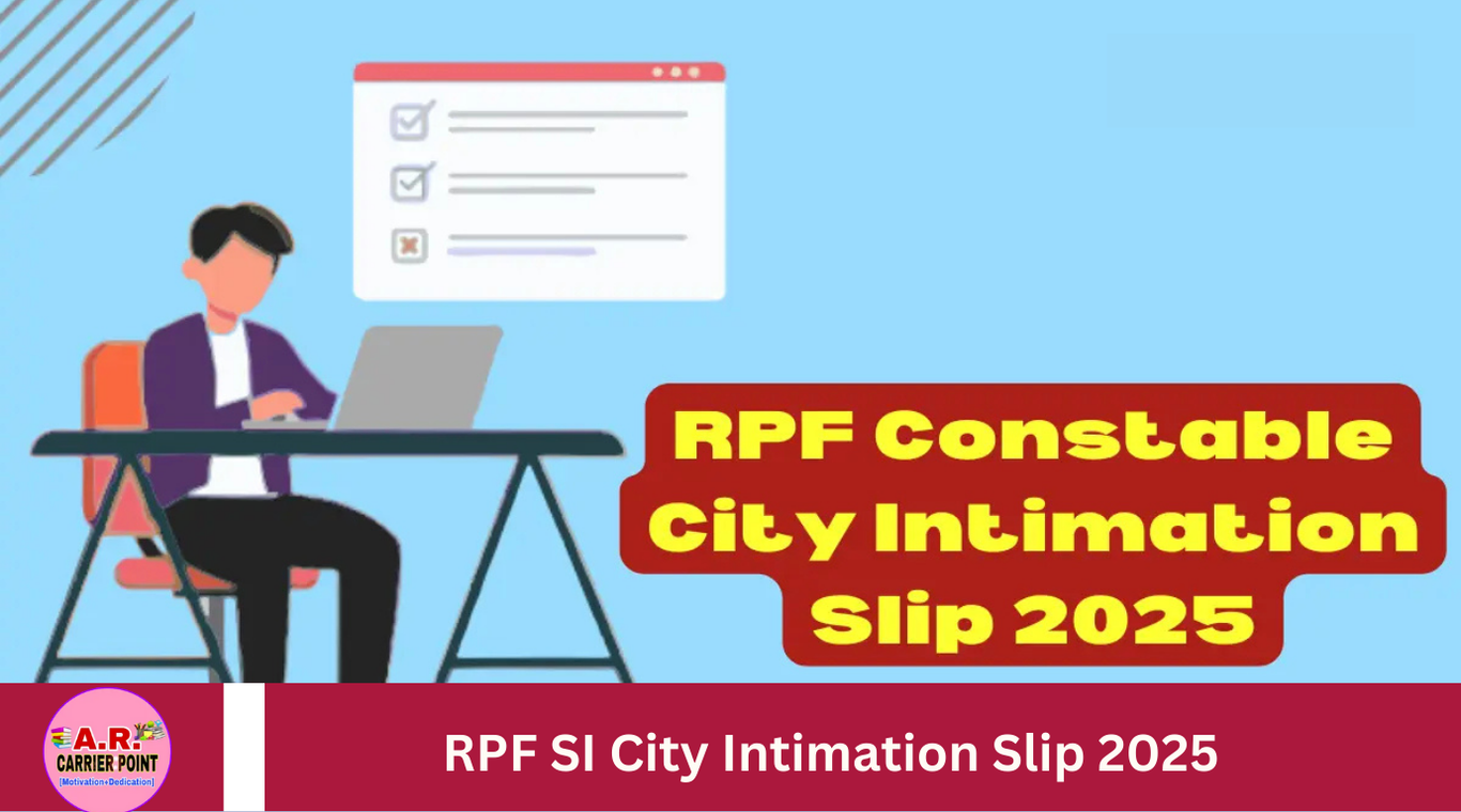 RPF SI City Intimation Slip 2025 - AR Carrier Point