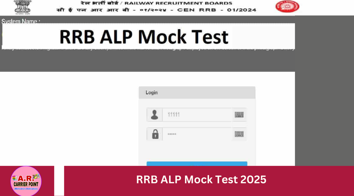 RRB ALP Mock Test 2025 - AR Carrier Point