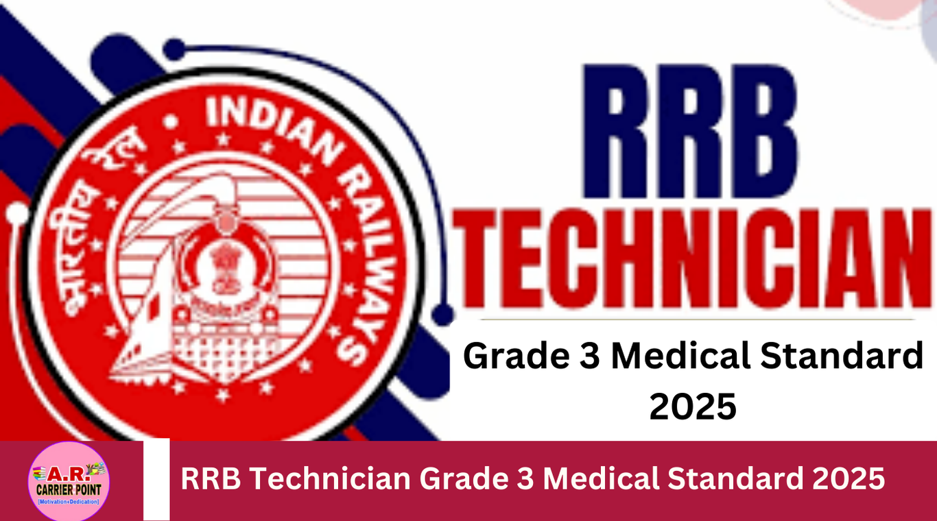 RRB Technician Grade 3 Medical Standard 2025 - AR Carrier Point