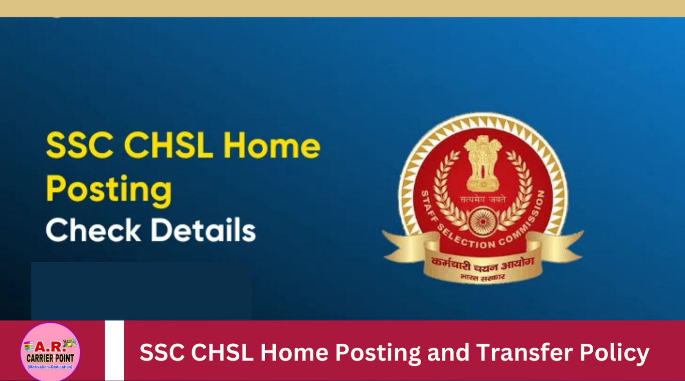 SSC CHSL Home Posting and Transfer Policy - AR Carrier Point