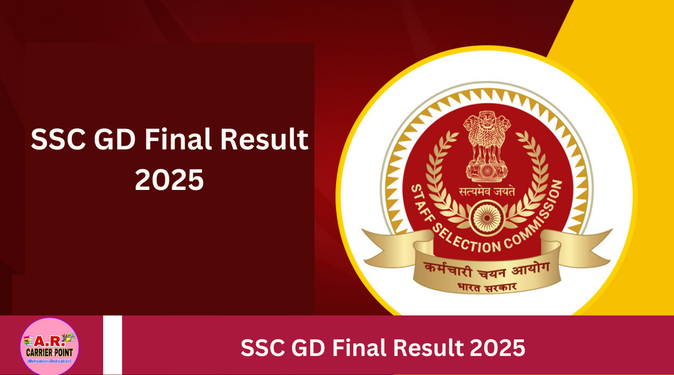 SSC GD Final Result 2025 - AR Carrier Point